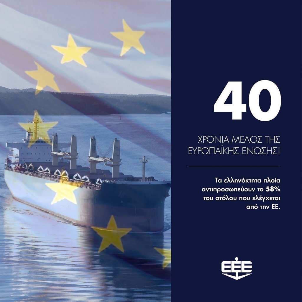 The Greek-owned fleet bolstered the ranks of the European shipping ...